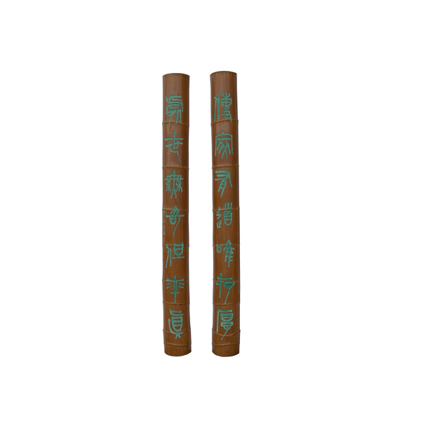 Pair Chinese Green Calligraphy Writing Engraved Bamboo Wall Panels ws3 ...