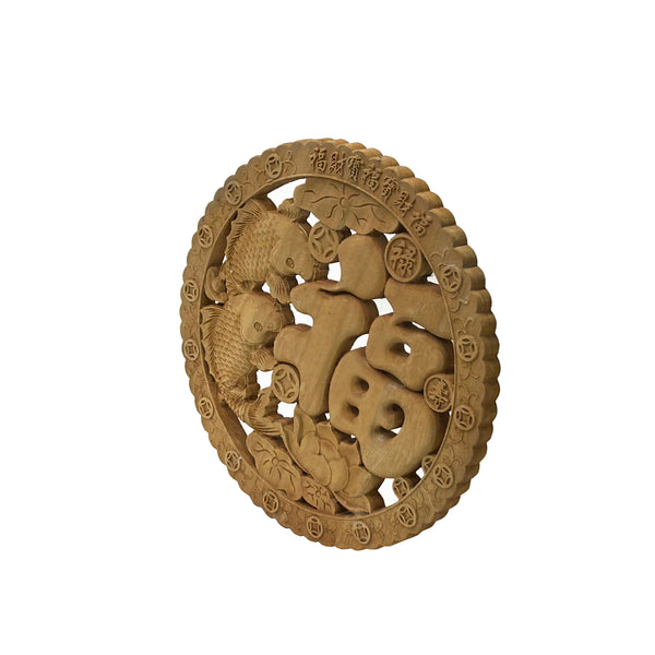 Small Round Wave Edge Fok Fish Lotus Coin Motif Wood Wall Panel Plaque ...