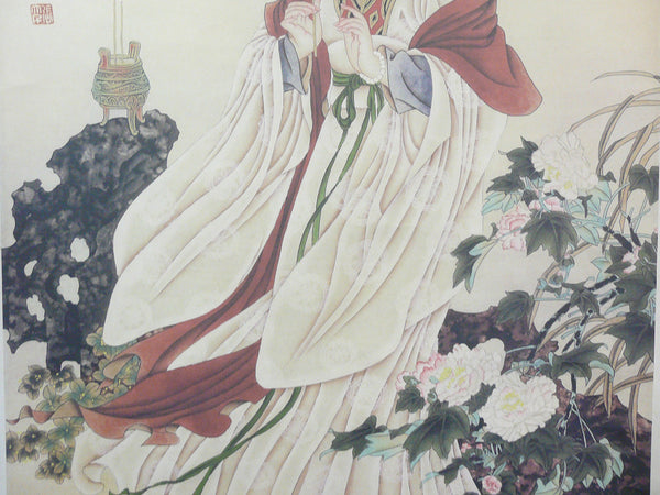 Chinese Master Artist Ink Scroll Painting Reproduction Wall Art cs955 ...